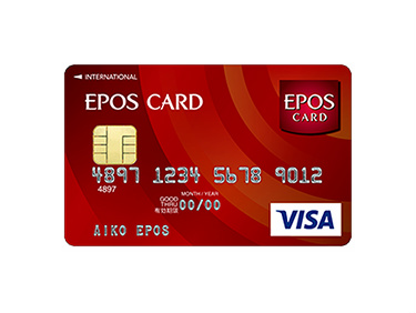 【2019年版】エポスカードの特典・優待・メリット・デメリットを解説