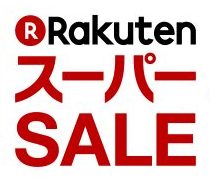 楽天スーパーSALEのお得な活用方法・攻略方法・ポイント倍率の仕組み・買いまわり・注意点まとめ