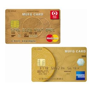 MUFGカード ゴールドの年会費・特典・ラウンジ・メリット・デメリット・AMEXとの違いを解説！