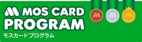 MOS CARD(モスカード)は還元率6％以上！チャージ方法・ランク・メリットを解説