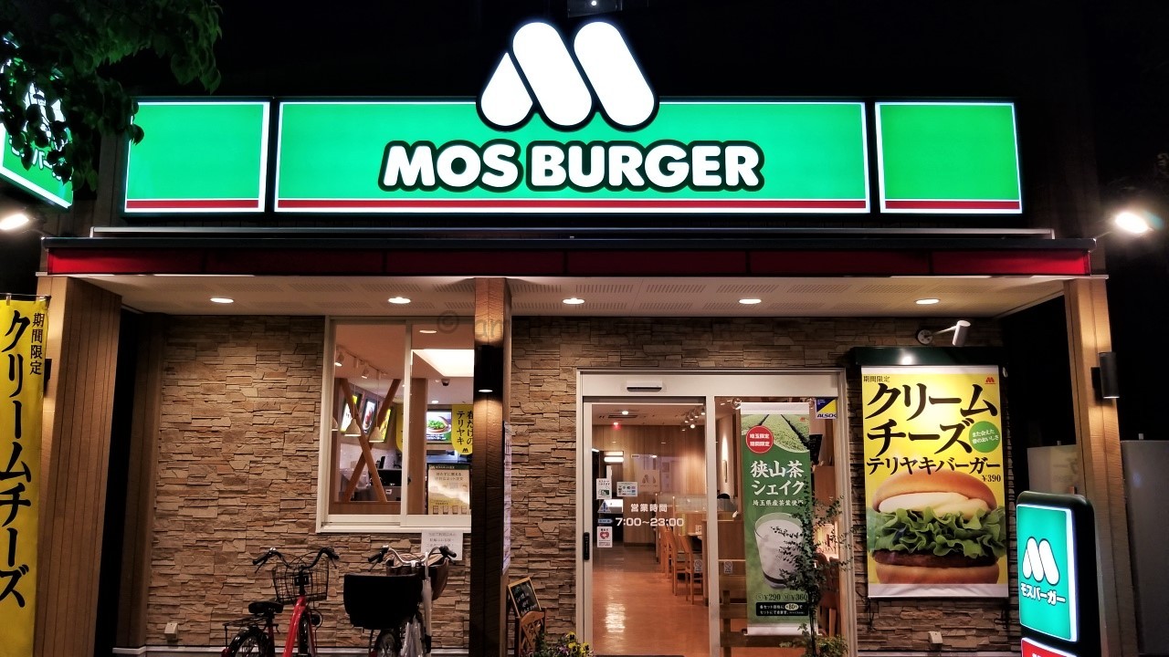 MOS CARD(モスカード)は還元率6％以上！チャージ方法・ランク・メリットを解説