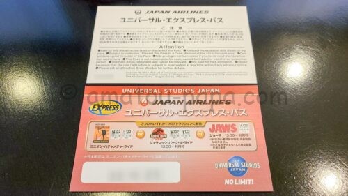 USJのJALラウンジの利用方法を解説！特典・感想・場所・同伴者まとめ